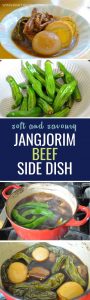 JangJoRim (장조림) - Korean beef side dish | Kimchimari