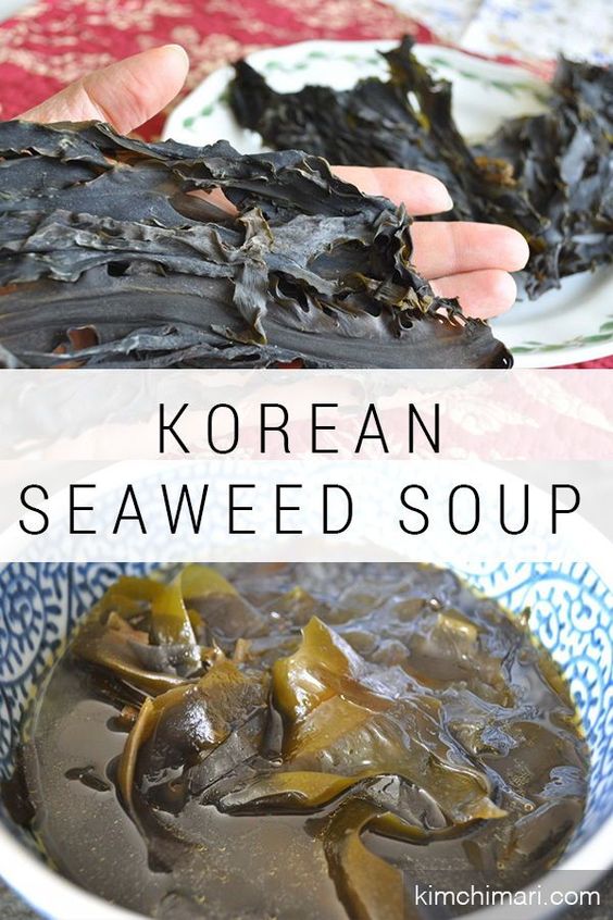Seaweed Soup (미역국 Miyeok Gook) - Kimchimari