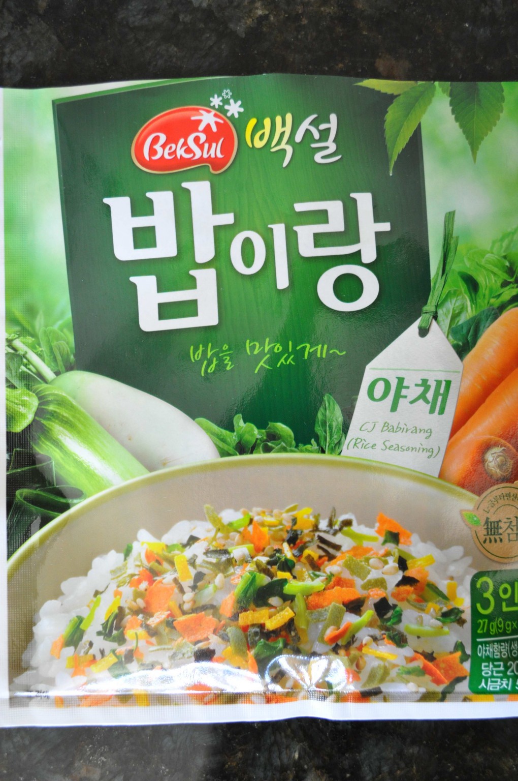 Korean Rice Triangles (삼각주먹밥 Samgak Joomukbap) - Kimchimari