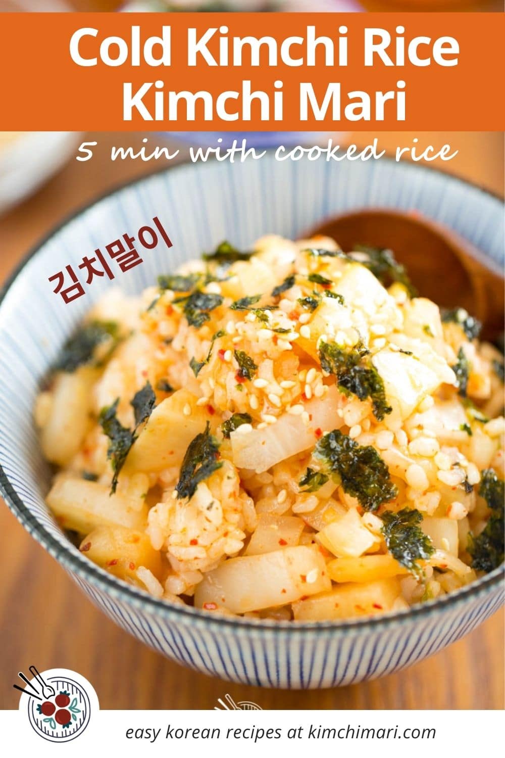 Kimchi Mari (김치말이) - Cold Kimchi Rice - Kimchimari