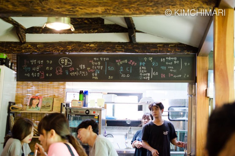 Best Jeju Island Restaurants from Family Trip 2017 - Kimchimari