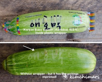 9 Korean Vegetables to Grow in Your Garden This Spring - Kimchimari