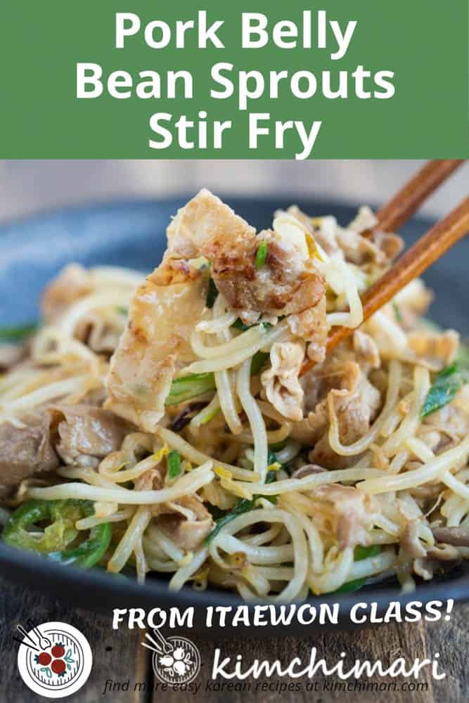 Pork Belly Stir Fry with Bean Sprouts (Daepae Samgyeopsal Sukju Bokkeum ...